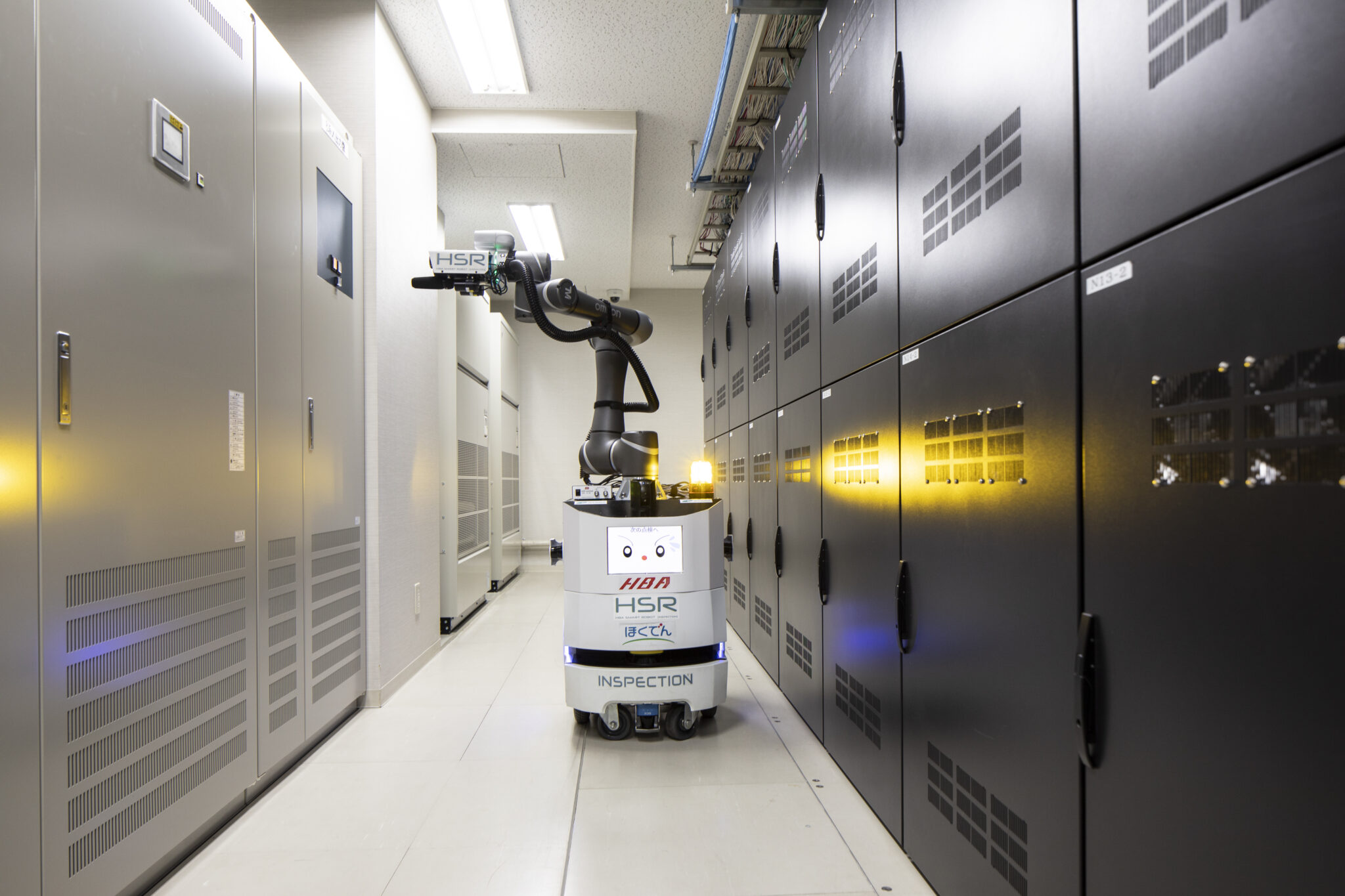 HSR 巡視点検ロボットソリューション｜製品・サービス｜株式会社HBA
