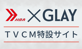 「IT」で「幸せ」に挑む。 | 株式会社HBA